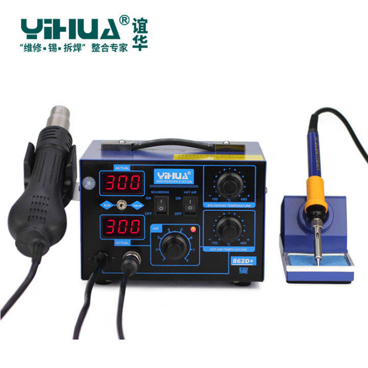 Post Yihua YIHUA862D+ hot air gun welding table high-power soldering ...