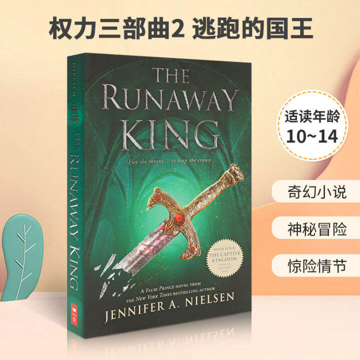 Milu the Ascendance Series the Runaway King Original English Books | Lazada