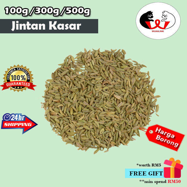 Jintan Kasar / Jintan Manis / Fennel Seed /大茴香[SHIP WITHIN 24 HOURS ...