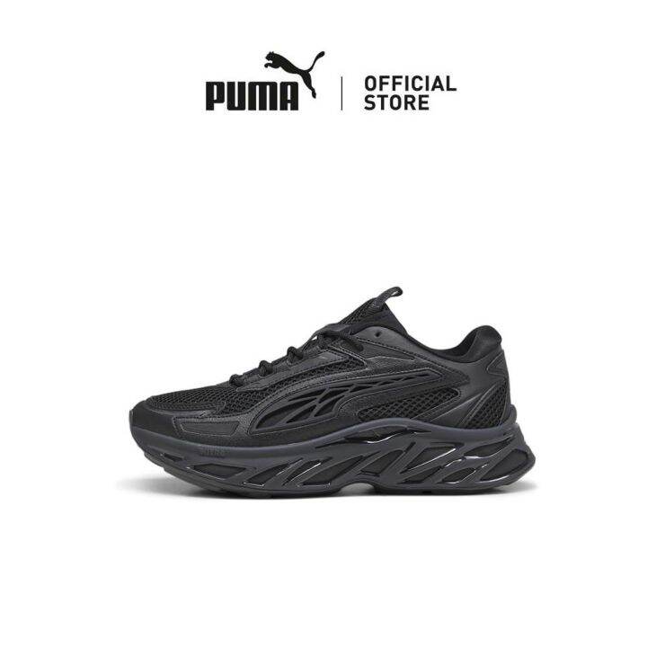 [NEW] PUMA Unisex Exotek NITRO™ Base Sneakers (Black) | Lazada PH