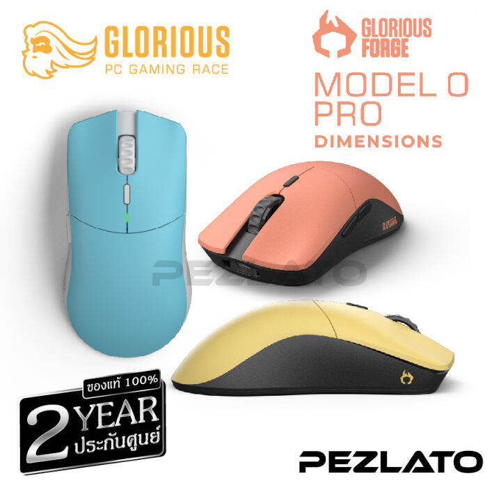 Glorious Model O PRO Wireless (Forge) Limited Edition | Lazada.co.th