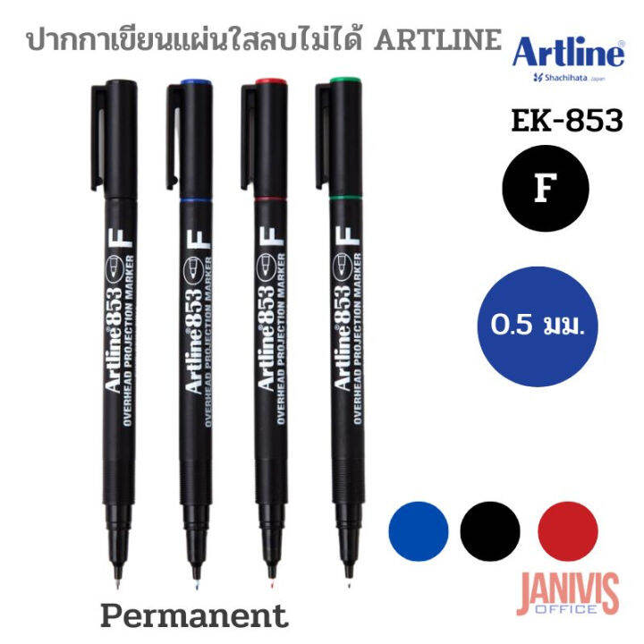 ปากกาเขียนแผ่นใส ลบไม่ได้ ARTLINE EK-853 F (0.5 MM.) PERMANENT overhead ...