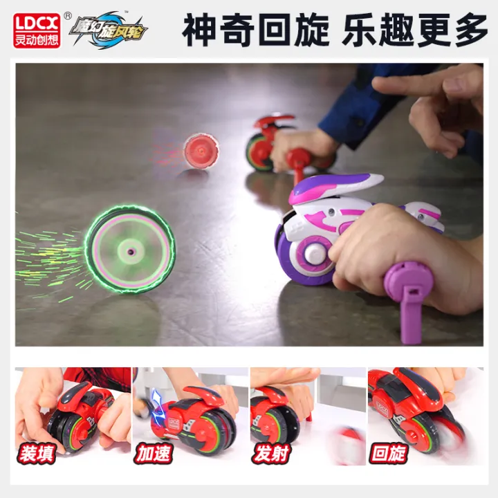 Smart Create Magic Cyclone Motorcycle Gyro ล้อหมุนขนาดใหญ่ชุดต่อสู้ของ ...