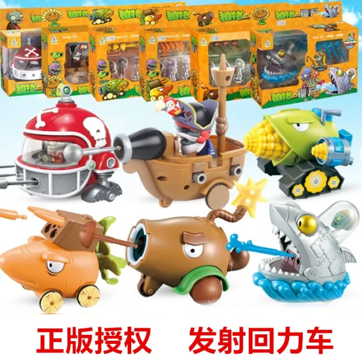Genuine Plants vs. Zombies Corn Carrot Cannon Pirate Ship Mecha Rugby ...
