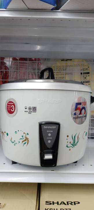หม้อหุงข้าวชาร์ป sharp ksh-d40 3.8ลิตร | Lazada.co.th