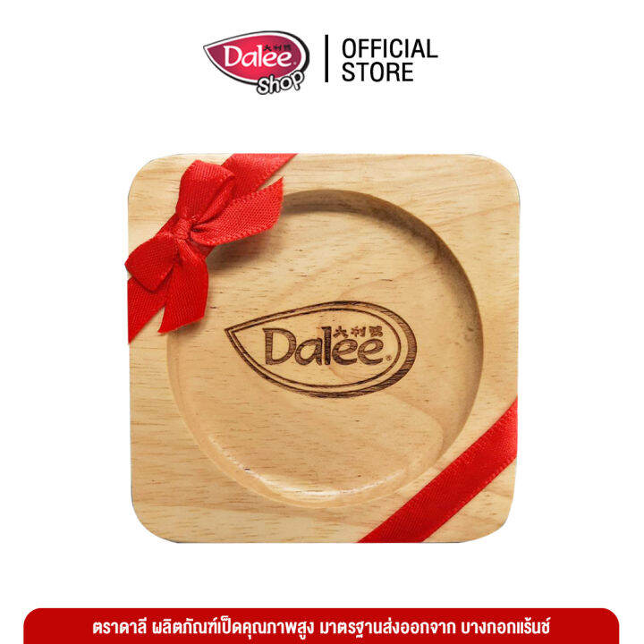 ของแถม FREE เมื่อซื้อครบ 1500 บาท Dalee ที่รองแก้วไม้ พร้อม Logo ...