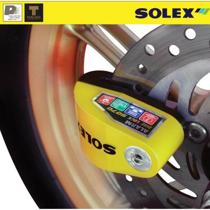 ☛SOLEX โซเล็กซ์ กุญแจล็อคดิส เบรค ล็อคมอเตอร์ไซค์ ล็อคล้อ แบบ มีเสียง ...