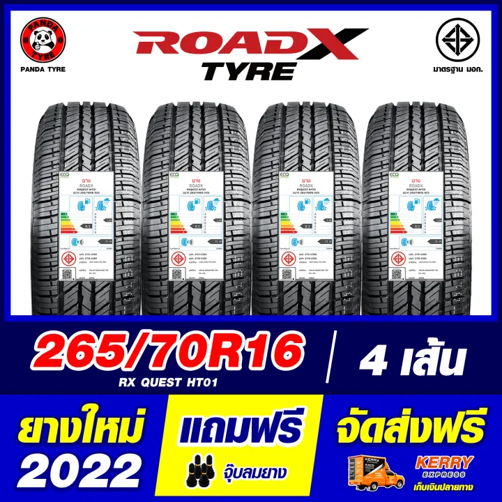 ROADX 265/70R16 ยางรถยนต์ขอบ16 รุ่น RX QUEST HT01 - 4 เส้น (ยางใหม่ผลิต ...