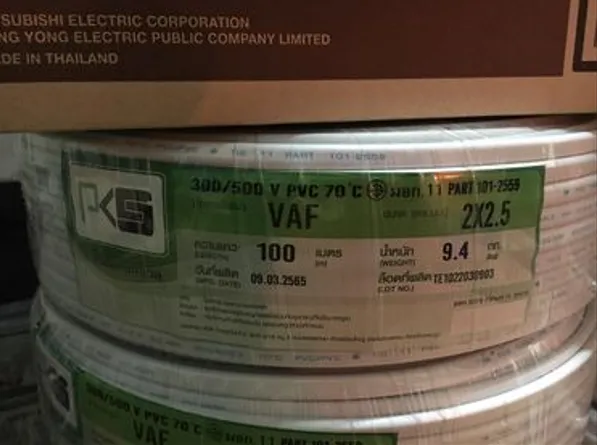 สายไฟ VAF 2x2.5 sq.mm. PKS ความยาว 100 เมตร | Lazada.co.th