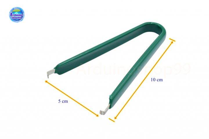 คีมดึงไอซี IC Extractor CPU / Puller Clip Extractor 10 cm | Lazada.co.th