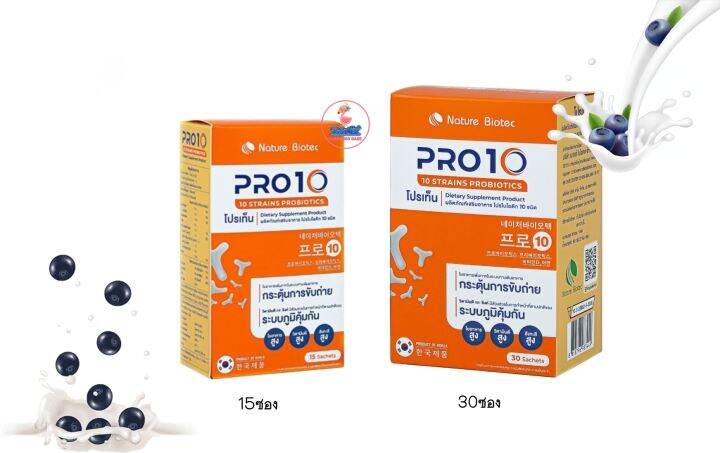 Nature Biotec Pro10 (15sachete/30sachete) เนเจอร์ไบโอเทค โปรเท็น ...