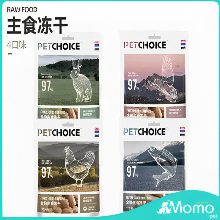 PetChoice爪子心选Raw Meat Main Course Functional Complete Stage Freeze-Dried Food 40g 生骨肉全价主食功能性冻干 ...