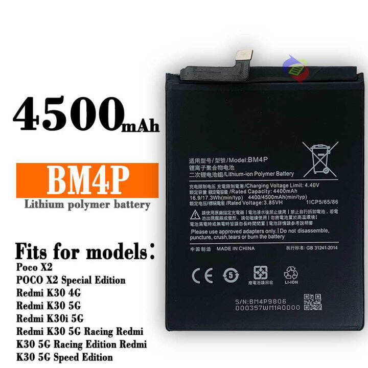 Redmi K30 4G K30 5G K30I 5G Poco X2 Battery BM4P Battery | Lazada PH