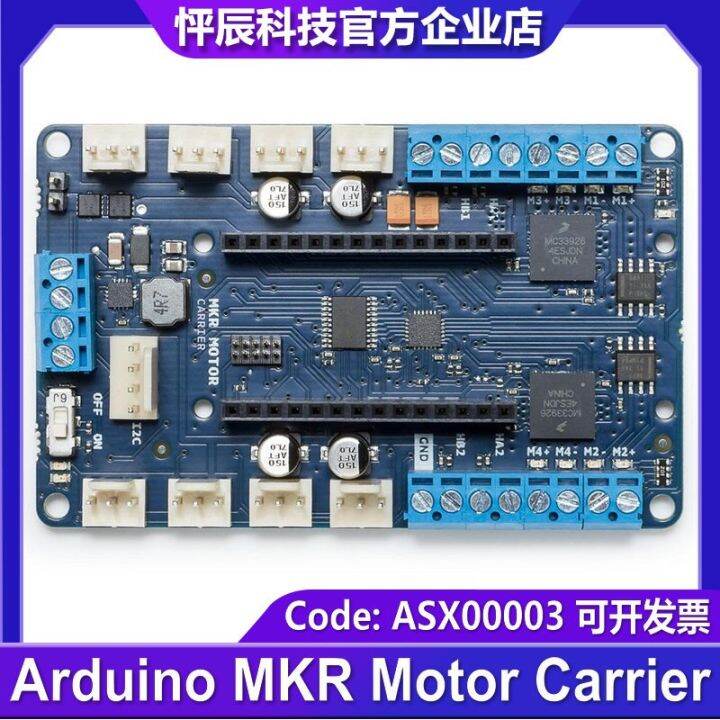 Spot the Arduino MKR Motor Carrier ASX00003 MC33926 Motor drives ...