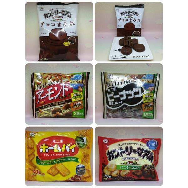 Fujiya Peanuts Chocolate/Almond Chocolate | Lazada PH