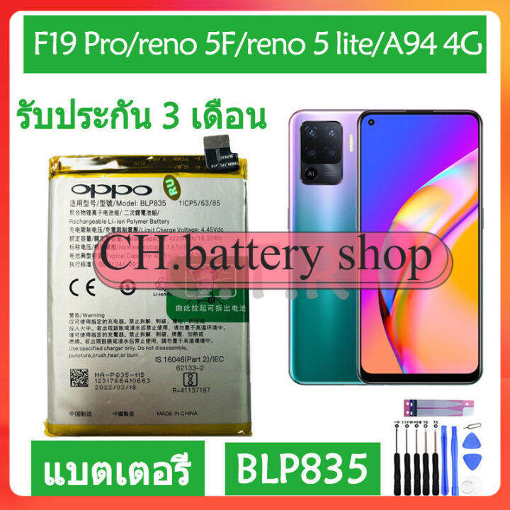 แบตเตอรี่ แท้ OPPO F19 Pro / Reno 5F / Reno 5 lite / A94 4G battery แบต ...
