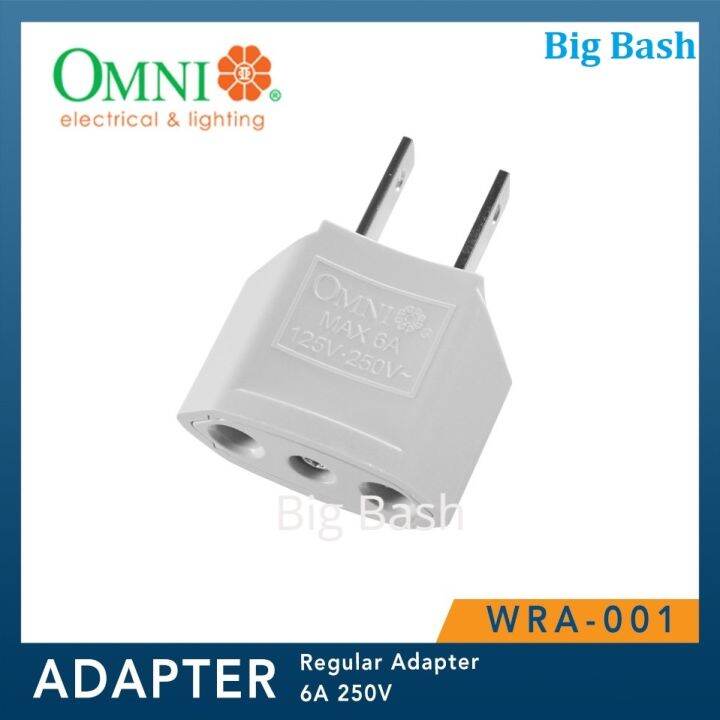 OMNI Regular Adapter 6A 250V- WRA-001 | Lazada PH