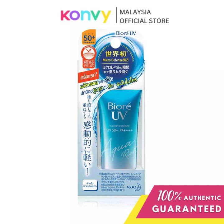 Biore UV Aqua Rich Watery Gel SPF 50+/PA++++ 90ml | Lazada