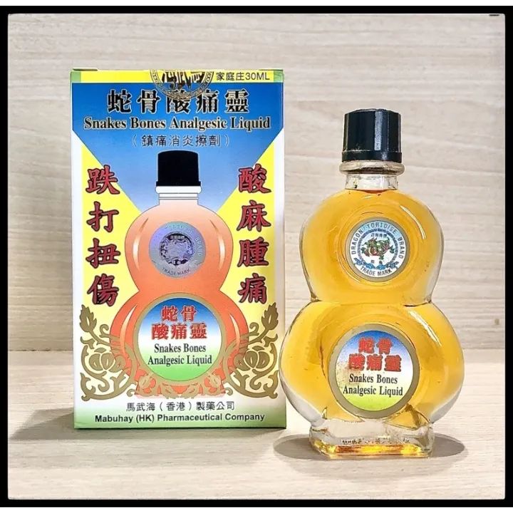 Arthritis • Rheumatism • Muscle Pain Relief Snake Bones Analgesic ...