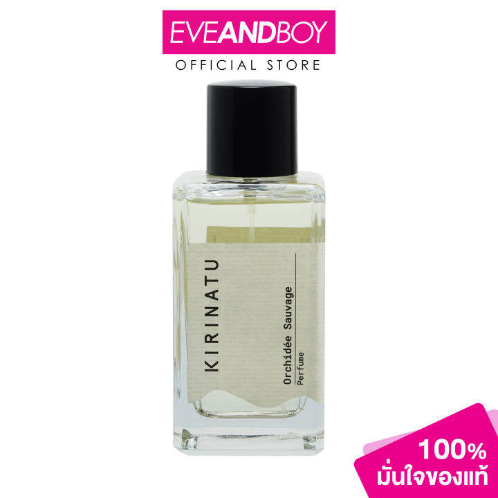 KIRINATU - Orchidée Sauvage Parfum (100 ml.) คิรินาทู + ออร์ชิเด้ โซวาจ พาร์ฟูม (สีใส) น้ำหอม ...