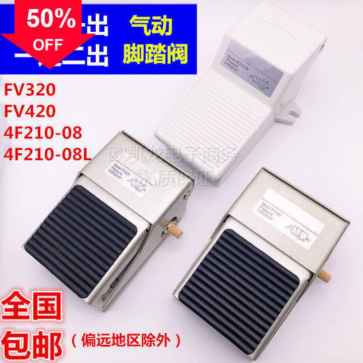 Compressor Fittings Pneumatic switch foot valve 4f210-08 foot pedal ...