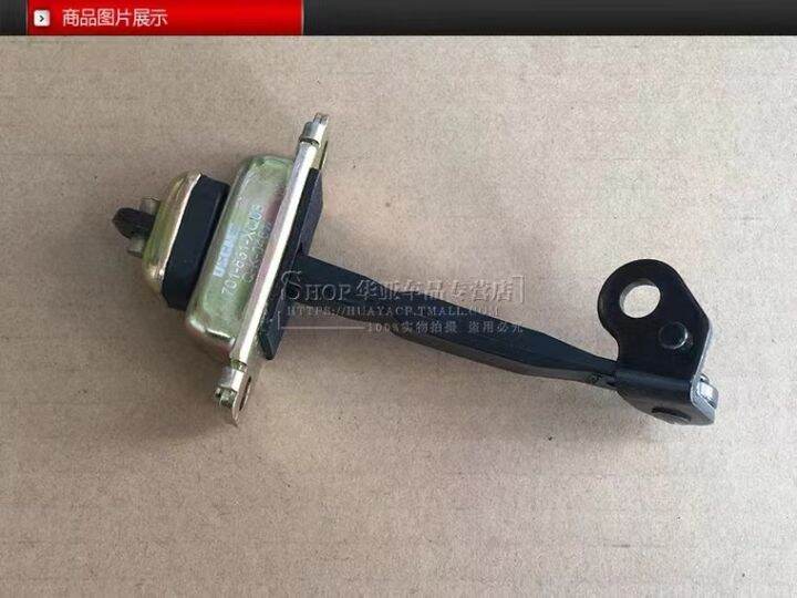 door checker door stopper for Chevrolet Aveo 2006 2007 2008 2009 2010 ...