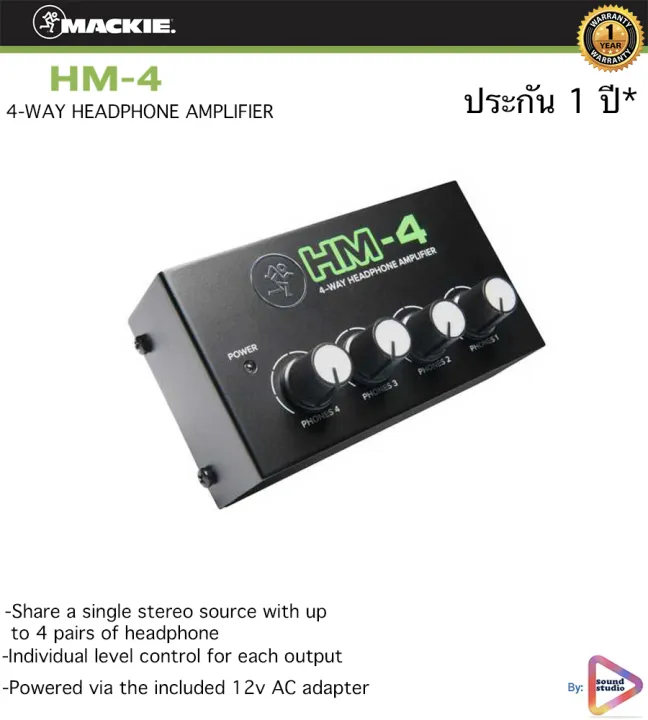 Mackie HM-4 4-way Headphone Amplifiers แอมป์สำหรับเฮดโฟนมี 4-input ...