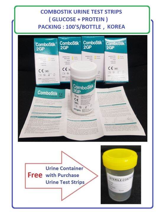 URINE TEST STRIPS ( GLUCOSE + PROTEIN ) - 100 PCS F.O.C URINE CONTAINER ...
