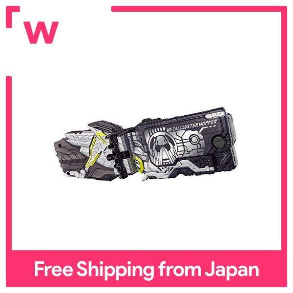 Kamen Rider Zero One DX Metal Cluster Hopper Progress Key | Lazada.co.th