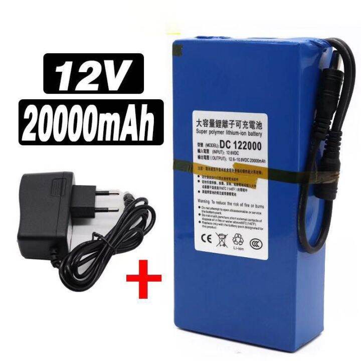 JB12 แบตมือถือ แบตสำรอง แบตโทรศัพท์ แบตเตอรี่ battery rechargeble 12V ...