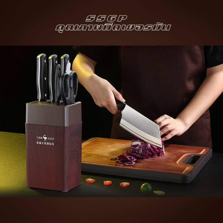 SSGP Kitchen knife set ชุดมีดทำครัวเยอรมัน มีดเชฟ มีดสับกระดูก มาพร้อม ...