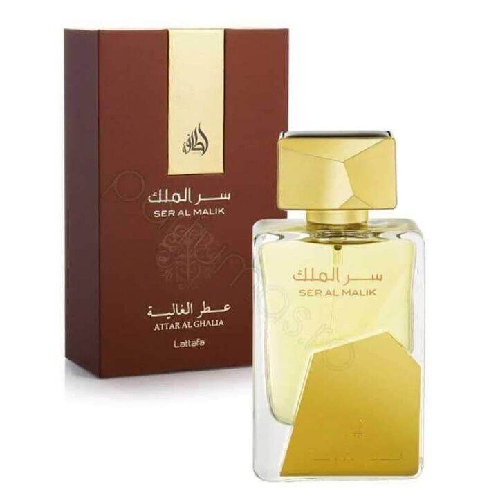 Ser al Malik perfume attar al Ghalia Original from lattafa EDP | Lazada