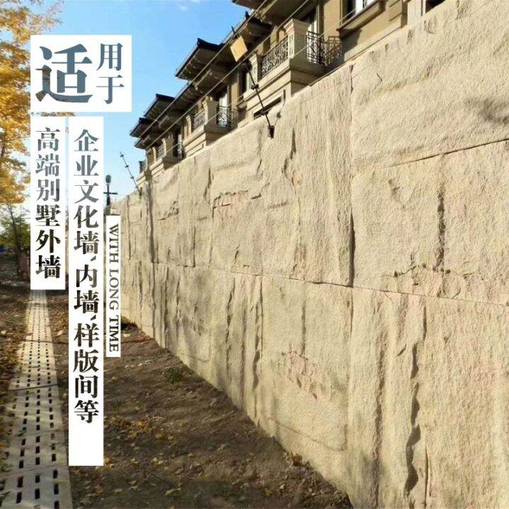 [COD] Lightweight pu stone skin background wall mushroom imitation ...