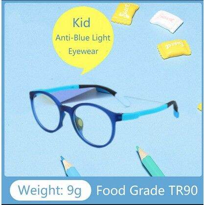 Children's eye protection/anti Radiation eyeglasses/Optical Frame ...