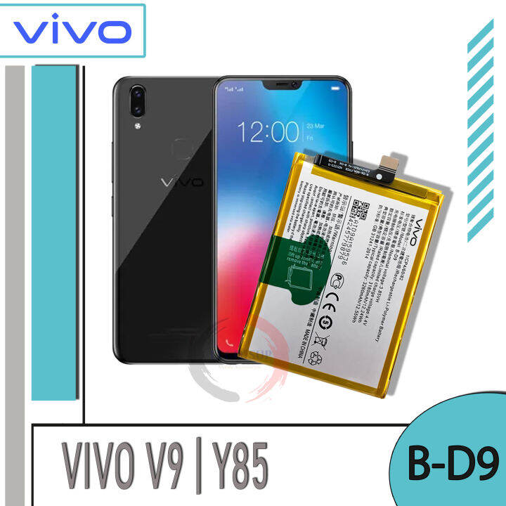 Original VIVO V9, Y85 Battery / Original Equipment Manufacturer (OEM) Model: B-D9 (3260mAh ...