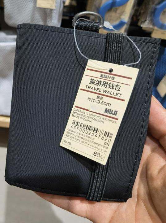 Muji MUJI polyester fiber travel wallet arc zipper 20 off coin purse ...