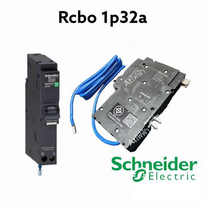 Schneider เซอร์กิตเบรกเกอร์กันดูด RCBO ชนิด1P 20A 32A ลูกย่อยกันดูด กัน ...