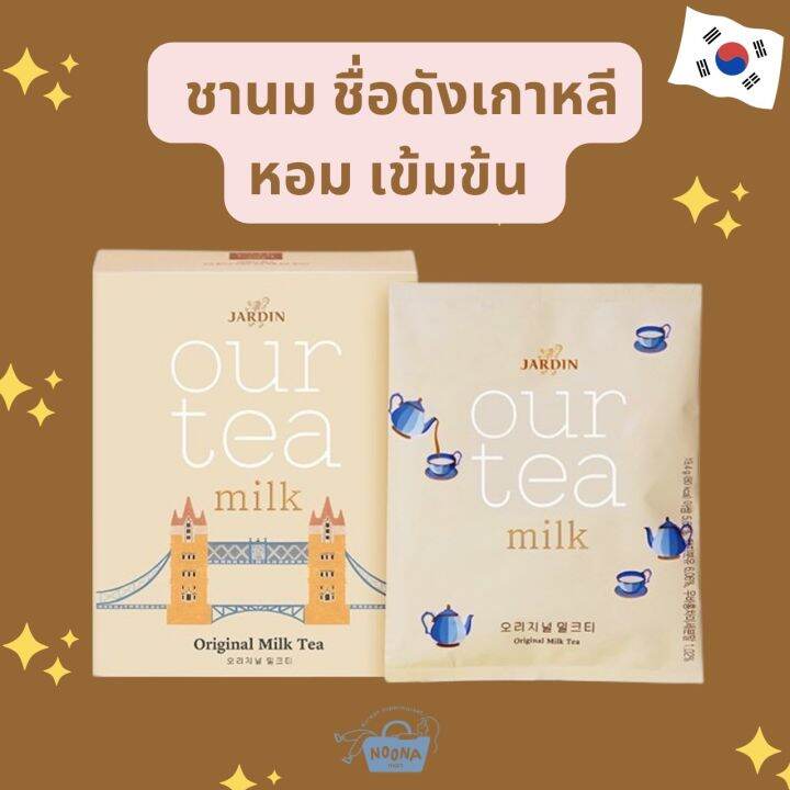 ์Noona Mart -เครื่องดื่มเกาหลี มิลค์ที ออริจินัล หอมเข้มข้น 10 ซอง -Jardin Our Tea Original Milk ...