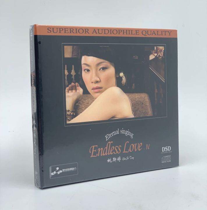Genuine Miaoyin Record Yao Siting Endless Love4 DSD 1CD English Song | Lazada.co.th
