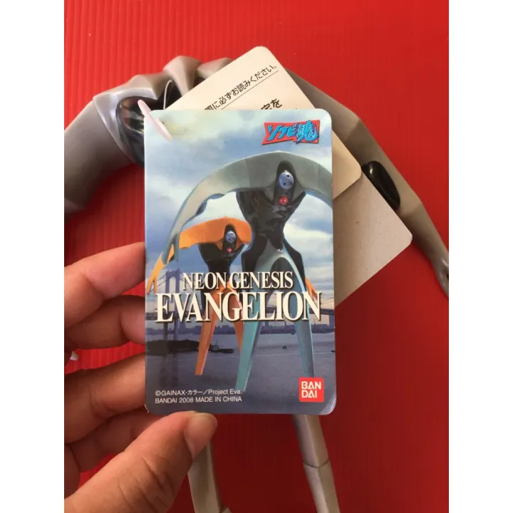 ฟิกเกอร์ งานเก่า หายาก ปี Vintge 2008 Evangelion Neon Genesis Angel ...