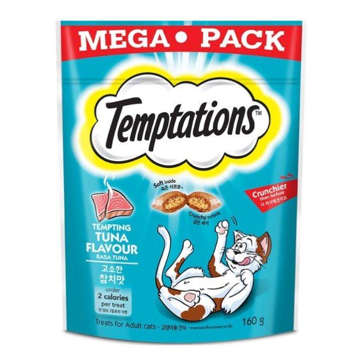 Temptations Tempting Tuna 160g | Lazada PH