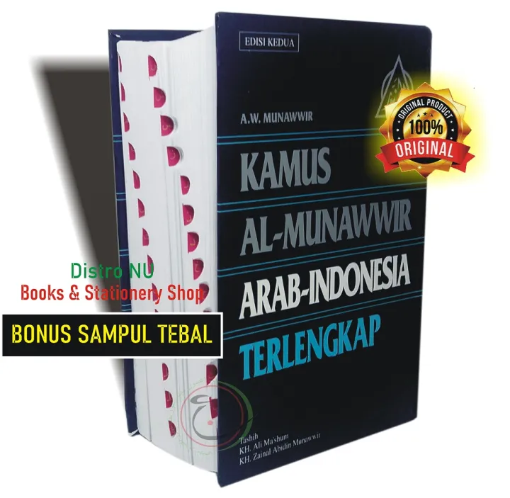 ⭐⭐⭐⭐⭐ Kamus Al-Munawir Arab-Indonesia 0RI+Sampul Buku Mika TEBAL /paket ...
