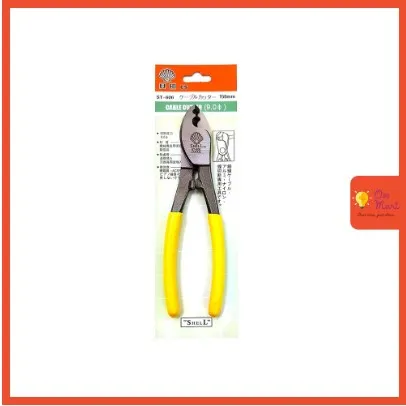 SHELL CABLE CUTTER 6 HEAVY DUTY | Lazada