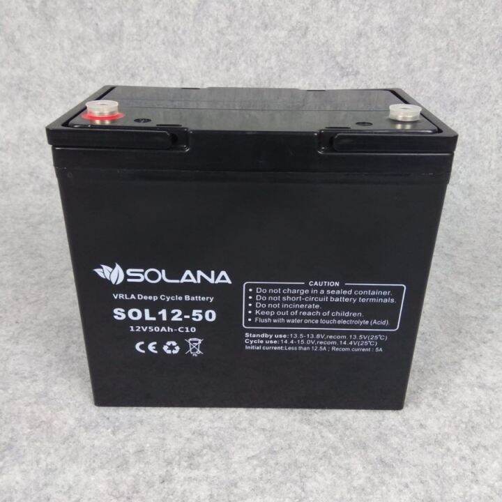 BATTERY AKI BATERAI ACCU VRLA AGM SOLANA 50AH-12V C.10 UPS SOLAR ...