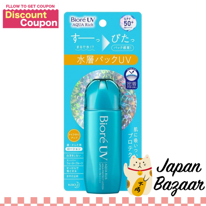 Biore UV Aqua Rich Aqua Protect Lotion Sunscreen SPF50+ PA++++ | Lazada PH