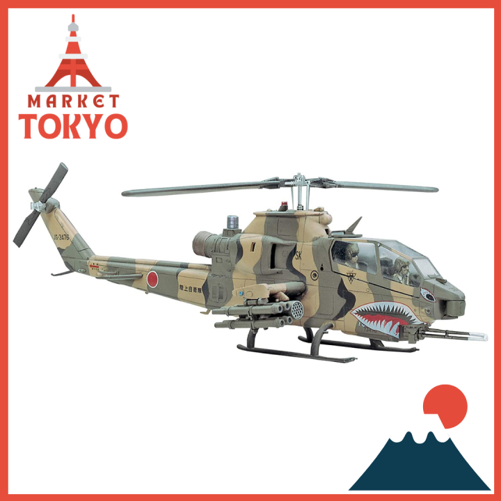 Hasegawa 1/72 JGSDF AH-1S Cobra Plastic model E4 | Lazada PH
