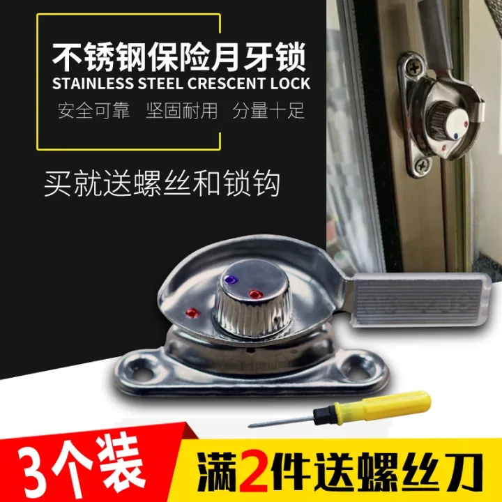 3 plastic-steel window locks translational aluminum alloy doors and ...