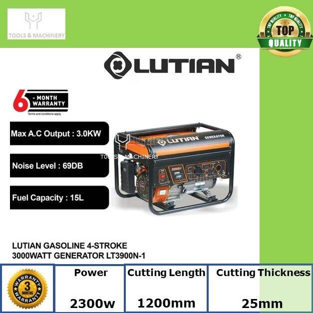 TH LUTIAN 2KW / 3KW GASOLINE GENERATOR LT2500N-1 / LT3900N-1 | Lazada