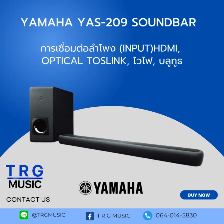 YAMAHA YAS-209 SOUNDBAR (สินค้าใหม่แกะกล่อง รับประกันศูนย์ไทย) | Lazada.co.th