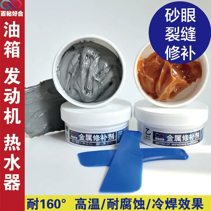 Metal repairing adhesive glue iron stainless steel high temperature ...